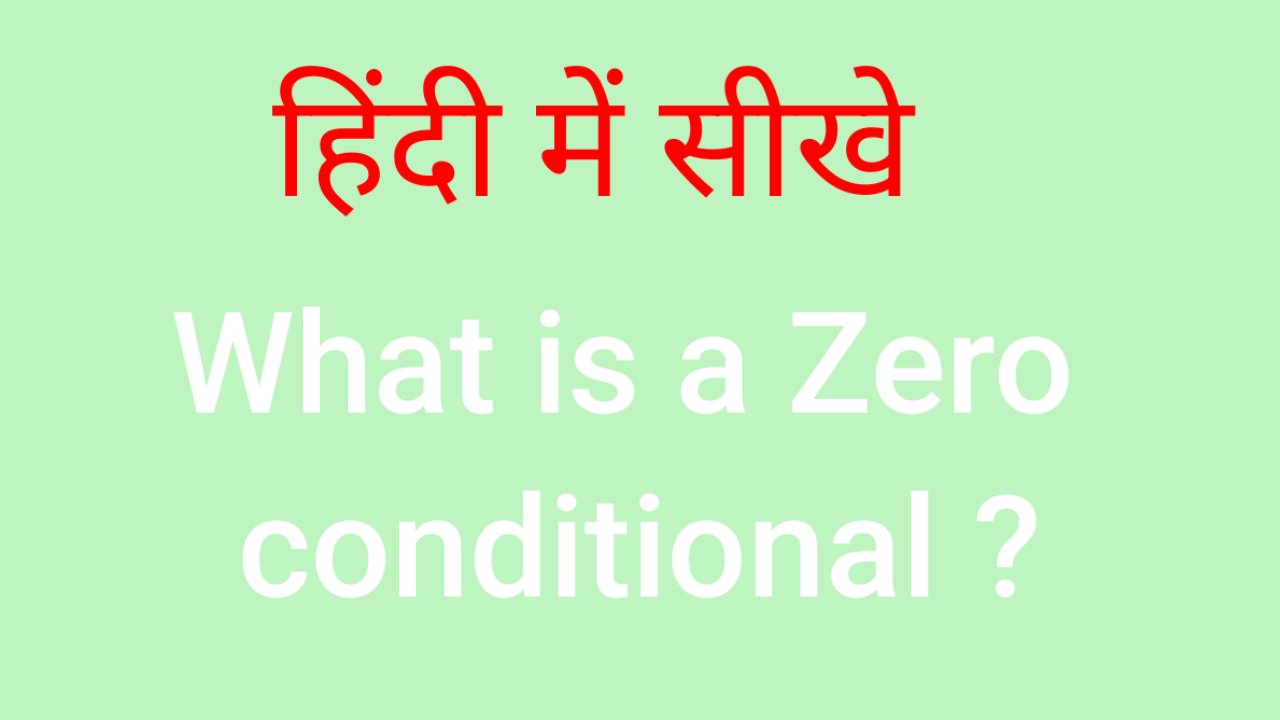 4 Conditional Sentences| How Best Can You Learn It